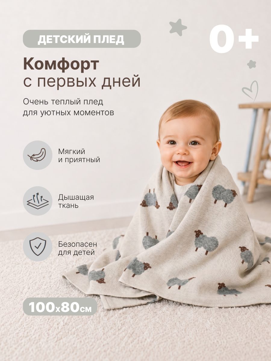 Плед 80x100 см хлопок вязаный, двусторонний темно-серый