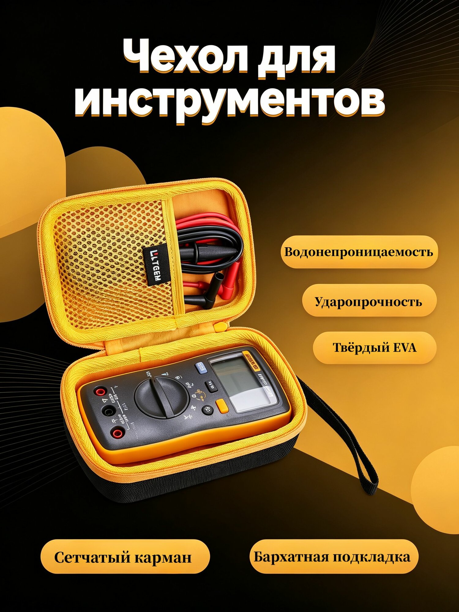 Ящик для инструментов LTGEM из натуральной кожи и ABS пластика с одним отделением для ручного инструмента