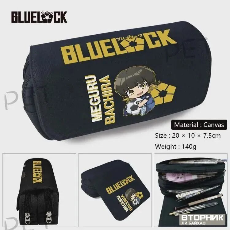 Эксклюзивный пенал Blue Lock 20x10x7.5 см для поклонников аниме Синяя тюрьма