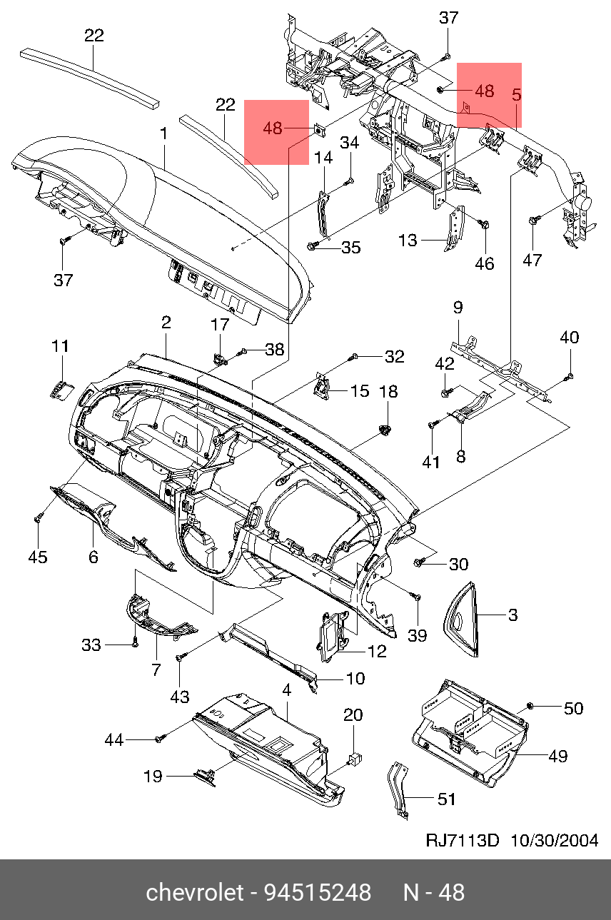 Клипса крепежная General Motors 94515248