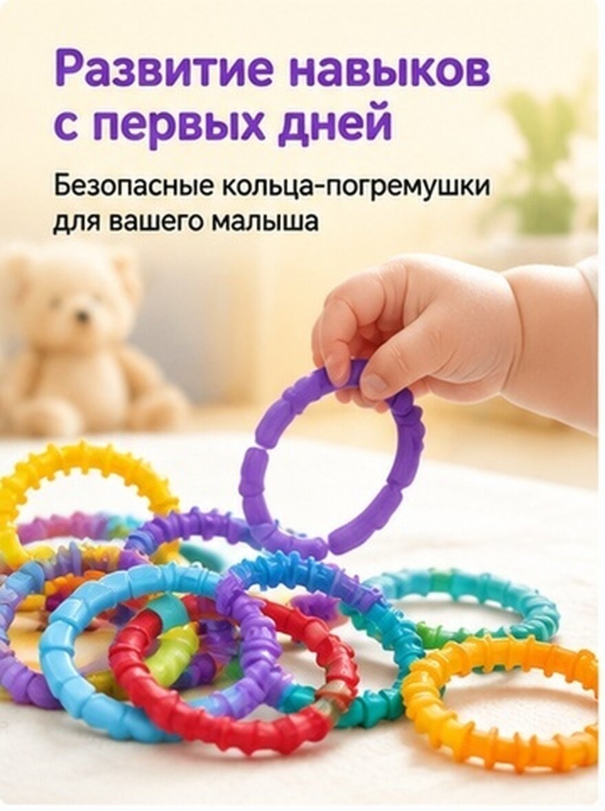 24 Пcs Сылки Для Детей Игрушки На Коляску Смешные Кольца Для Игры 6 5x5 5Cm