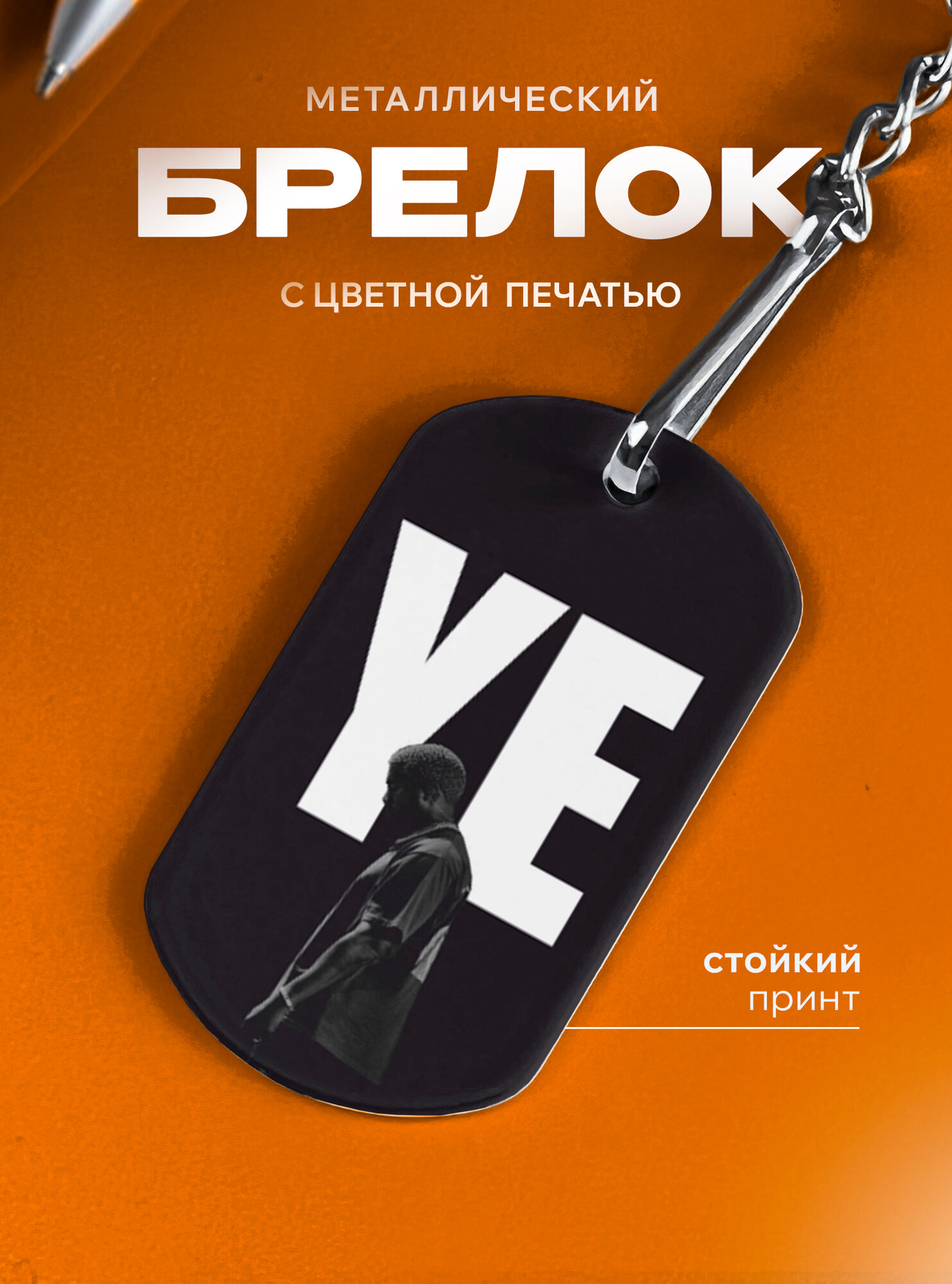 Бирка для ключей IREVIVE