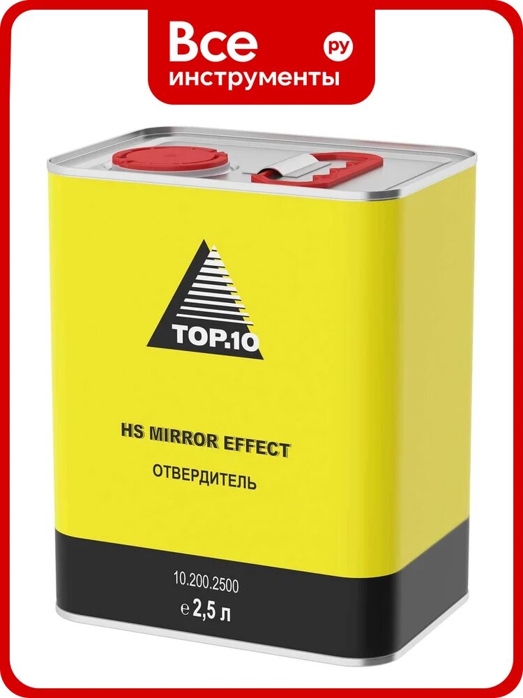 Отвердитель для лака TOP.10 HS Mirror effect 2,5л 10.200.2500