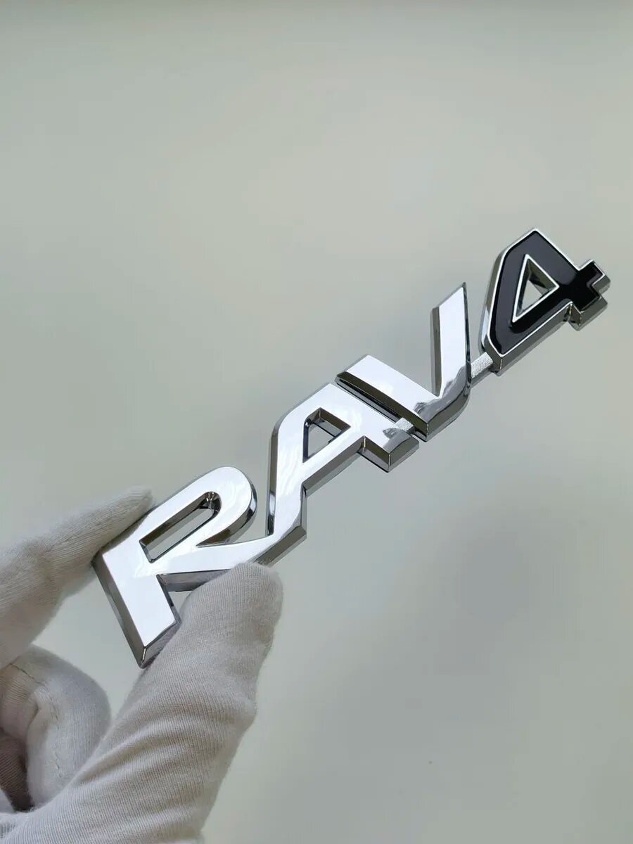 Надпись Rav4 160*26 мм шильдик, эмблема, значок Тойота на авто