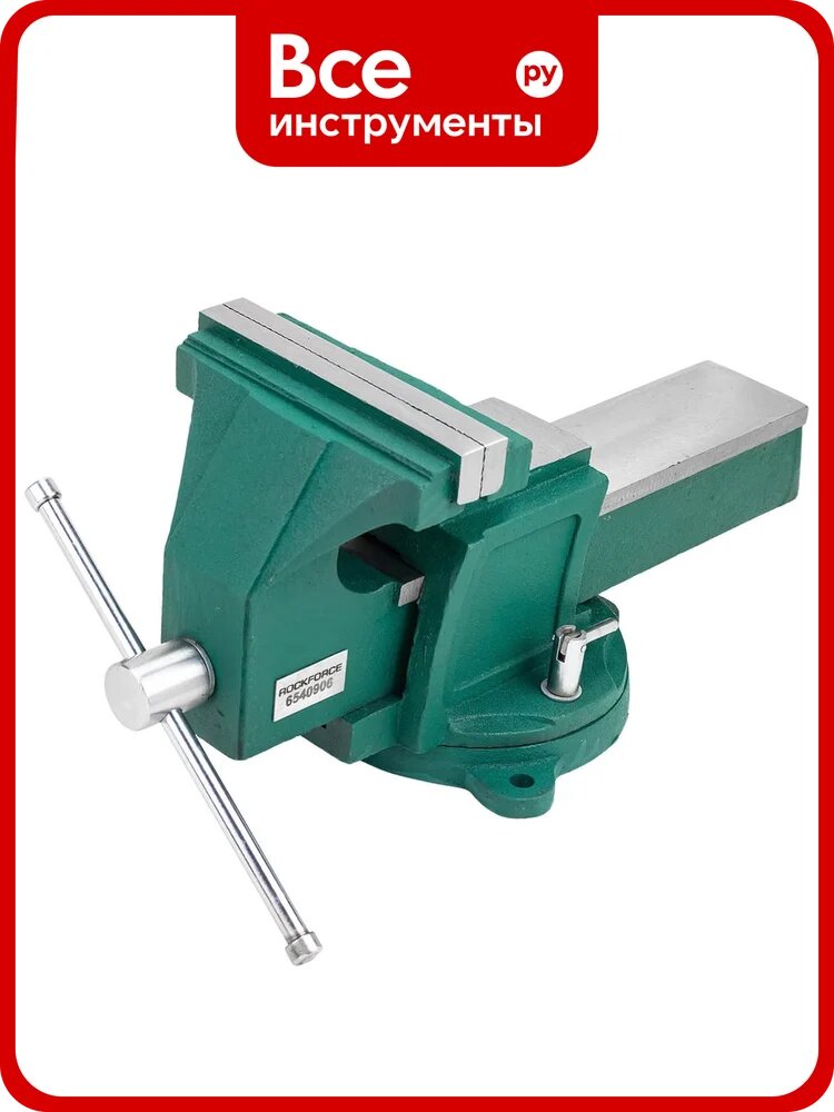 Тиски стальные усиленные поворотные с наковальней Rockforce 6"-150 мм RF-6540906(59932)