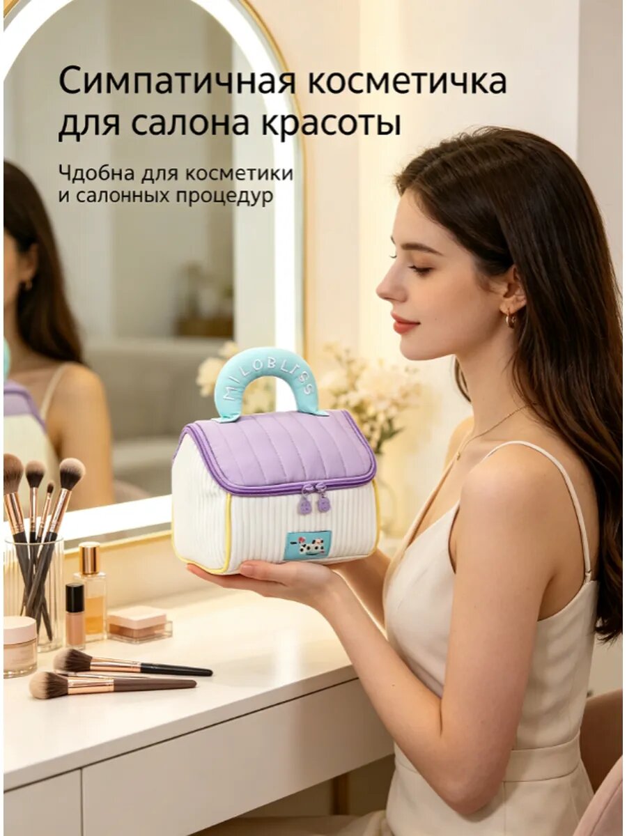 Бьюти-кейс