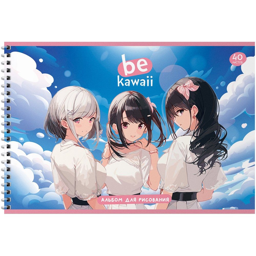 Альбом для рисования BG А4 40л. на спирали "Каваи" (АР4гр40 58147)