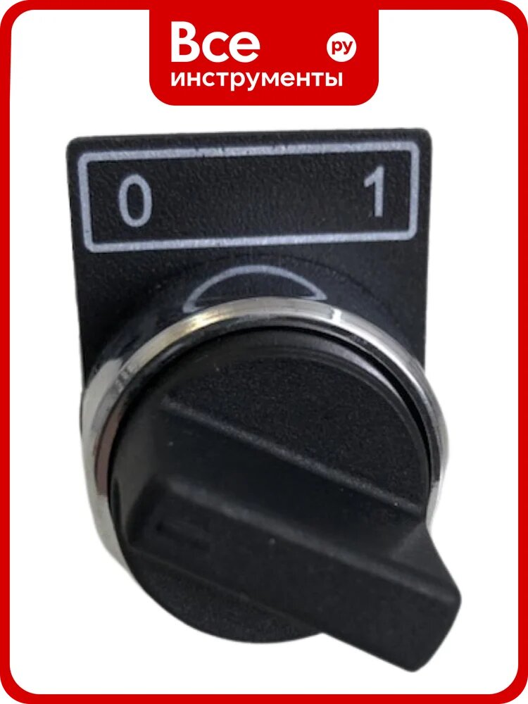Переключатель Emas 1НО+1НЗ KB14S2