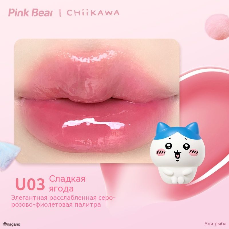 PinkBear X CHIIKAWA Блеск для губ, паста и грязевые тени для век