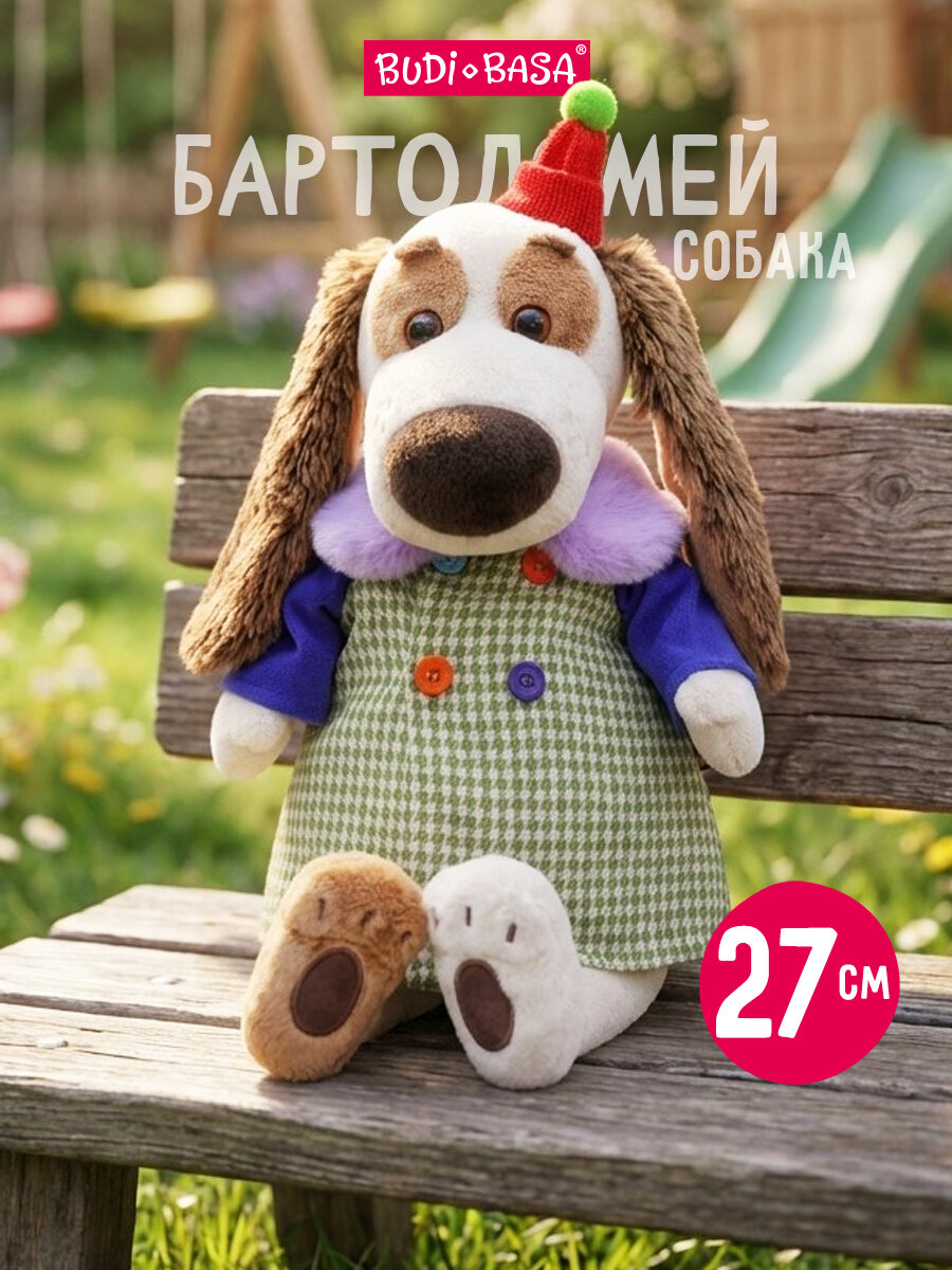 Мягкая игрушка 27 см Basik&Co Бартоломей в комбинированном пальто
