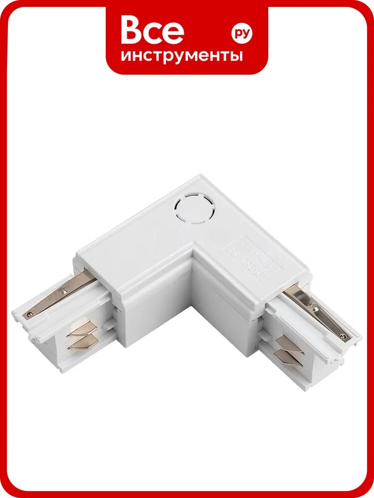 Коннектор для шинопровода General Lighting Systems L-образный 3-фазный G-3-TLT-IP20 580902