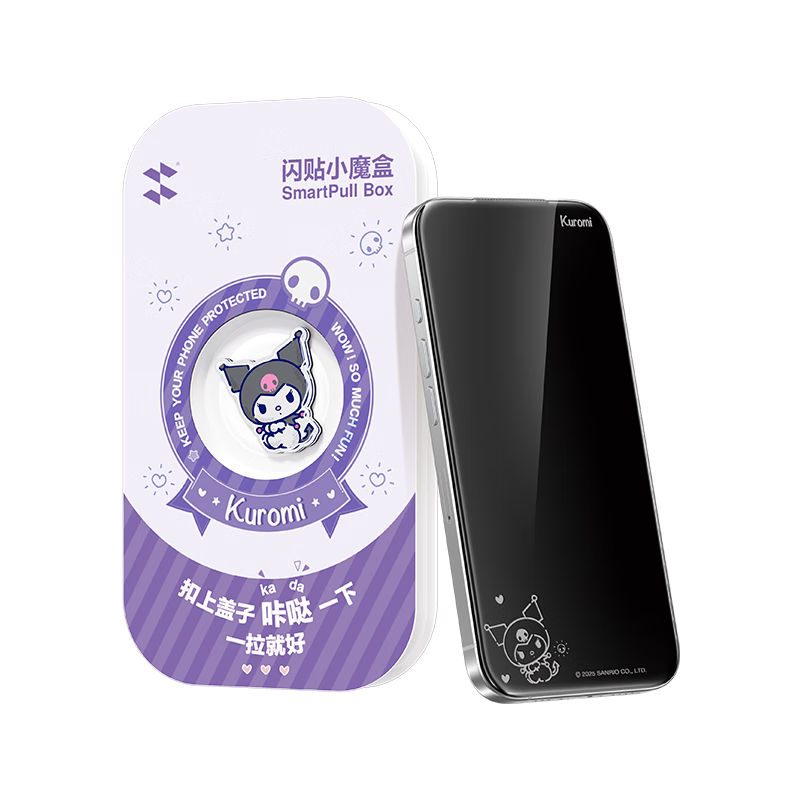Официальная стеклянная защитная пленка для iPhone 17 Pro Max с Куроми от Sanrio — 2 шт, анти-отпечатки, высокая