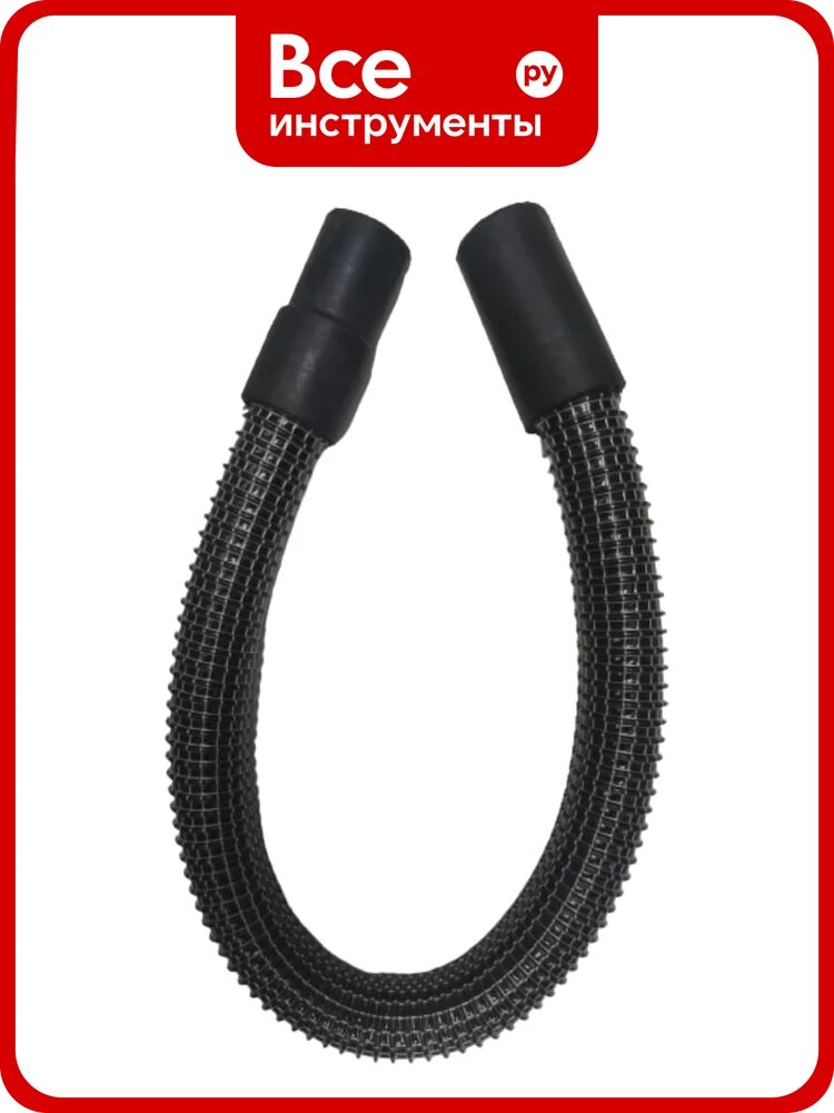 Всасывающий шланг для Karcher B 95 RS, B 150 R, B 200 R ACGM 4.035-030.0 X565055