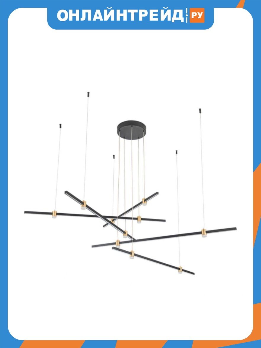 Подвесной светодиодный светильник Arte Lamp Errai A2195SP-5BK