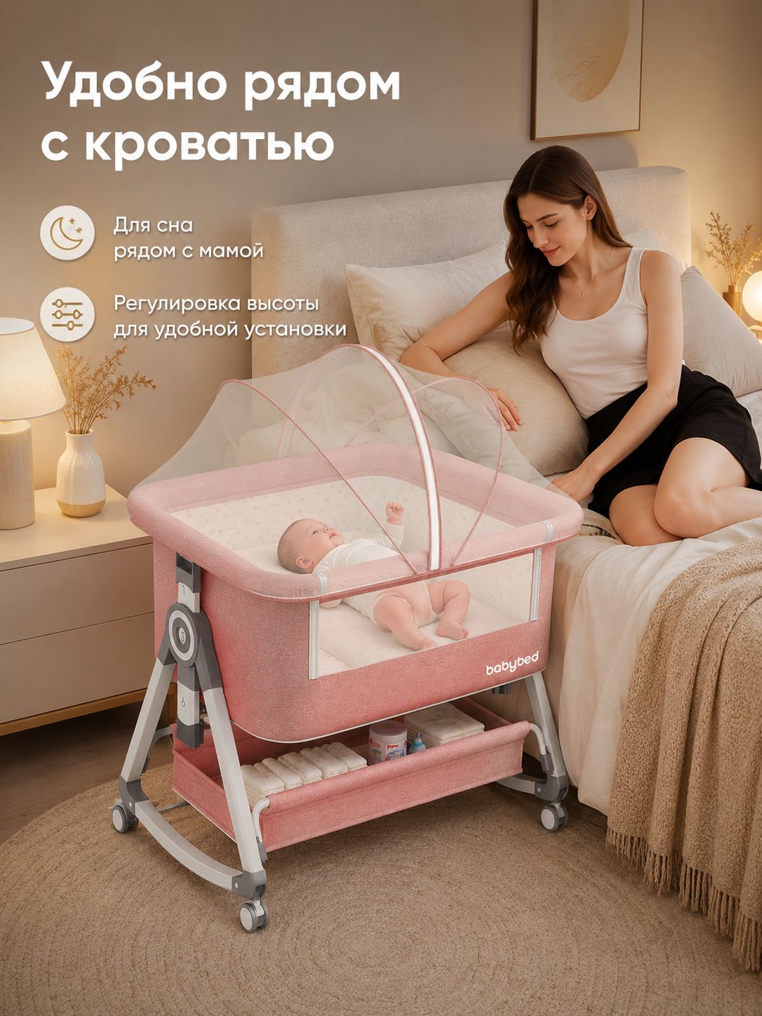 Колыбель ,55х92х83см