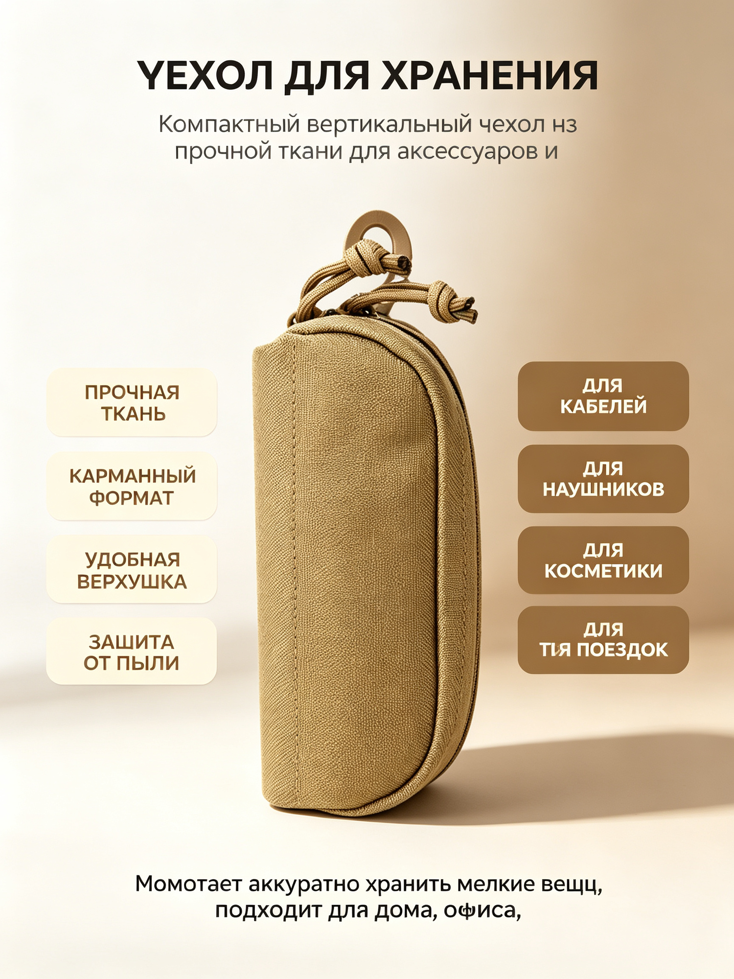 Арафатка  для взрослых и детей