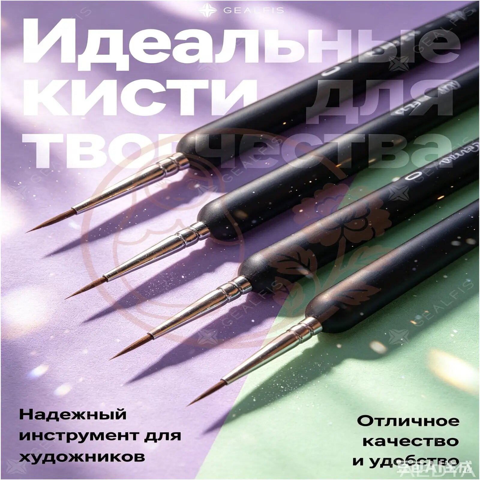 Премиальный комплект художественных кистей 000 и 00, 4 единицы