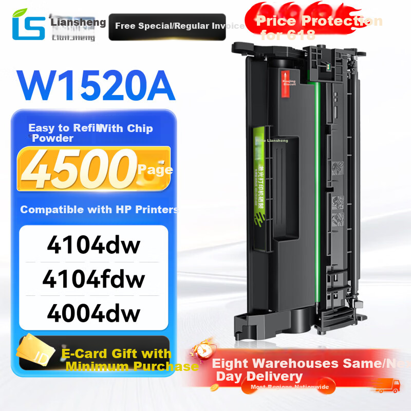 Лицшенг W1520A совместимый тонер-картридж для принтера HP 4104dw высокая емкость 4000 страниц с чипом Цвет：【W1520A】с