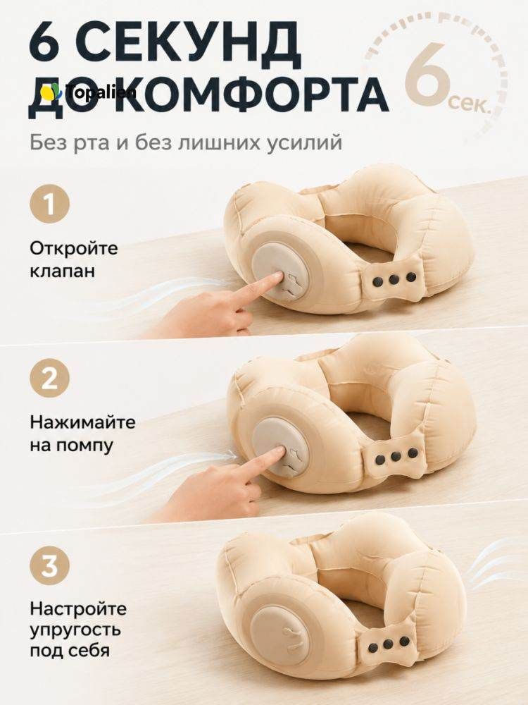 Подушка для шеи — фото 1