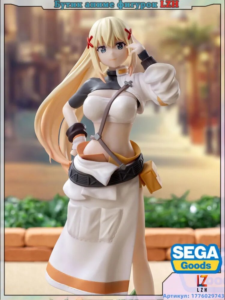 Аниме фигурка SEGA Тьмы(18cm) и KONOSUBA: God's Blessing on This Wonderful World!
