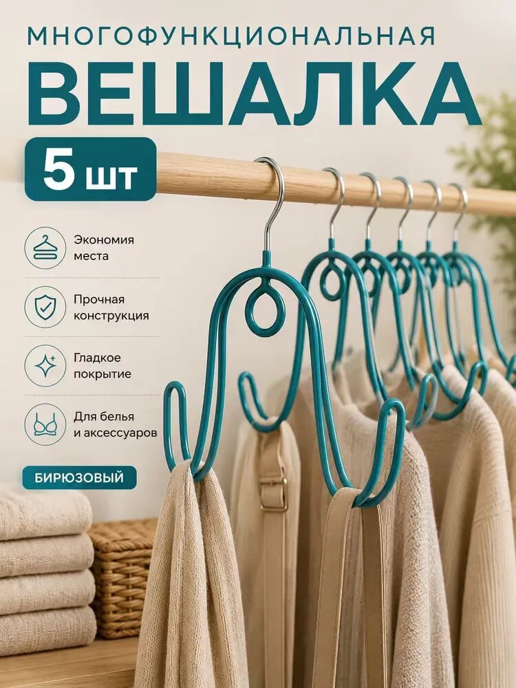 Сушилка для обуви — фото 1