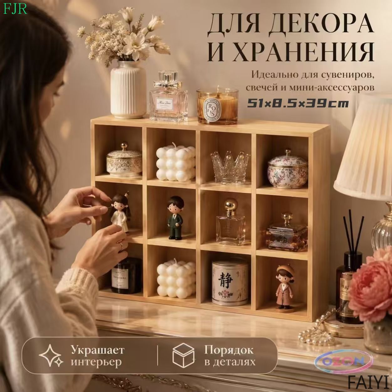 Этажерка открытая для кухни из массива бука бежевая 39х51х8,5 см, Скандинавский стиль, Готовая к использованию