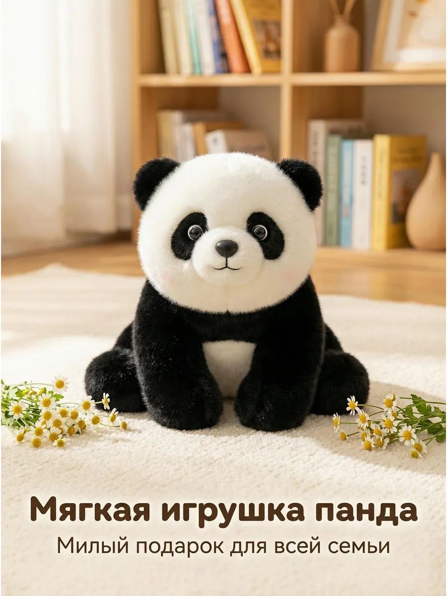 Мягкая игрушка милая панда