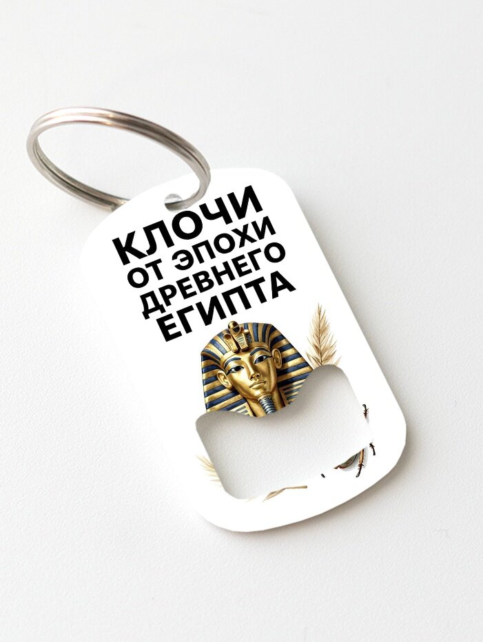 Брелок ZHENYA CLOUD