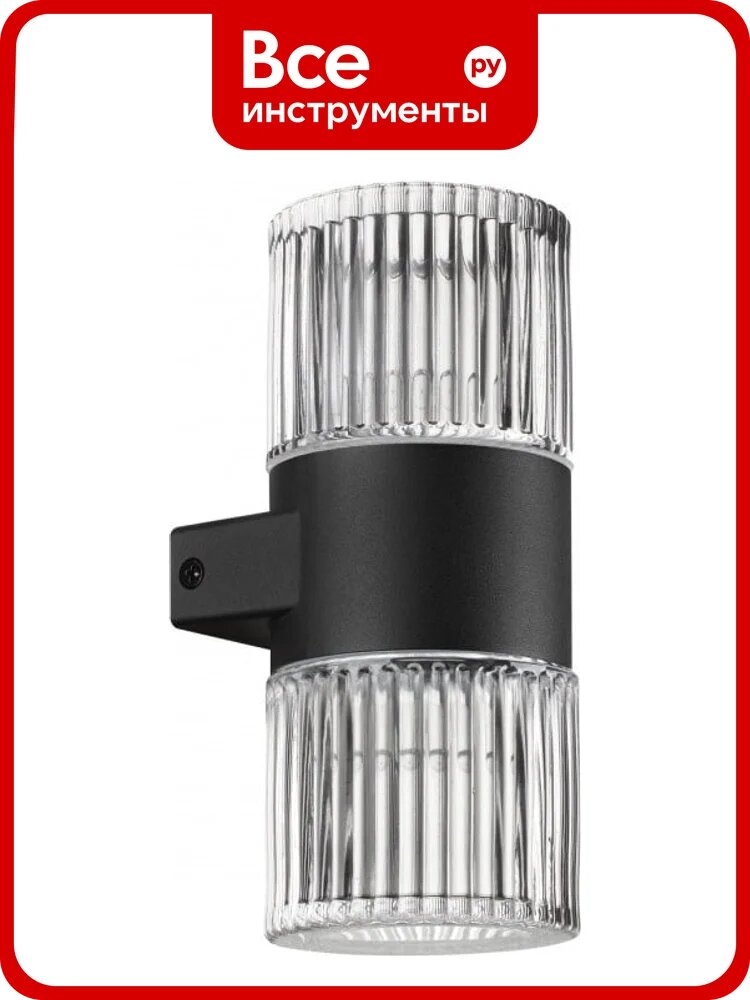 Светильник ландшафтный настенный светодиодный NOVOTECH LED 14W ESTIM 359292