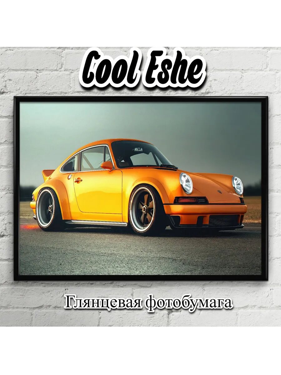 Постер "Апельсиновый porsche singer 3r" из коллекции "Автомобили" А3
