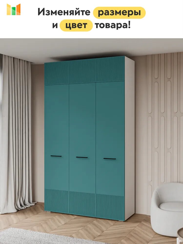 BestMebel Шкаф распашной, 165х50х230 см