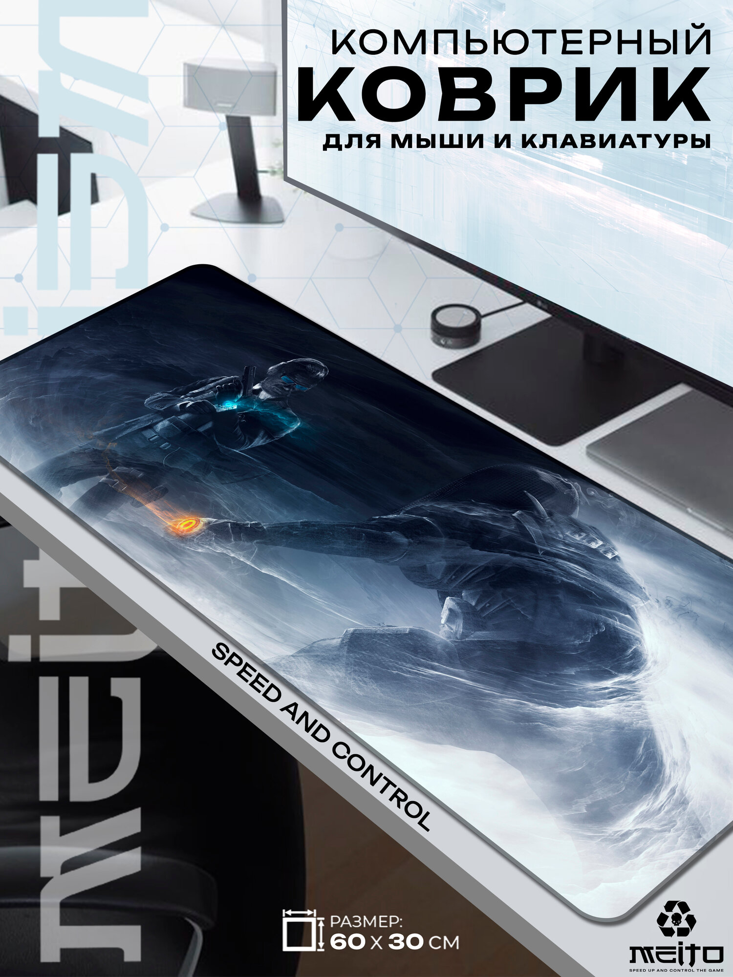 Большой игровой коврик для мыши и клавиатуры жаккард 60x30 см Rainbow Six Siege Осада Nokk Нокк и Warden Варден