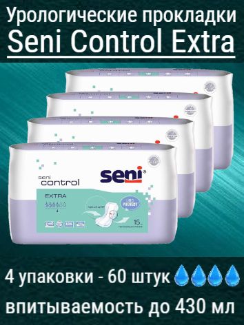 Урологические прокладки для женщин Seni Control Extra (альтернатива Seni Lady Extra), 4 упаковки по15 штук (всего 60 штук), 4 капли (впитываемость до 430 мл)