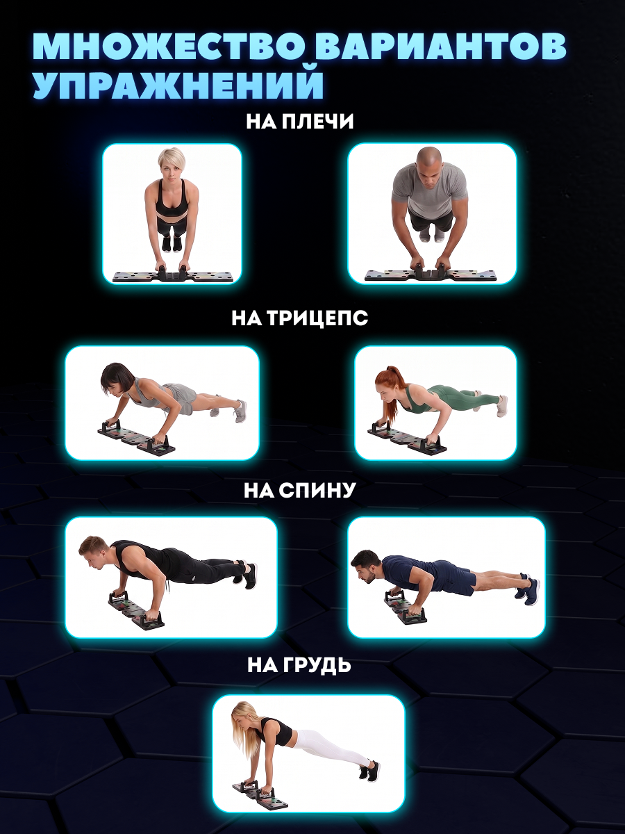 Платформа для отжиманий с поворотными упорами Arizona Sport, нагрузка 150 кг. — фото 1