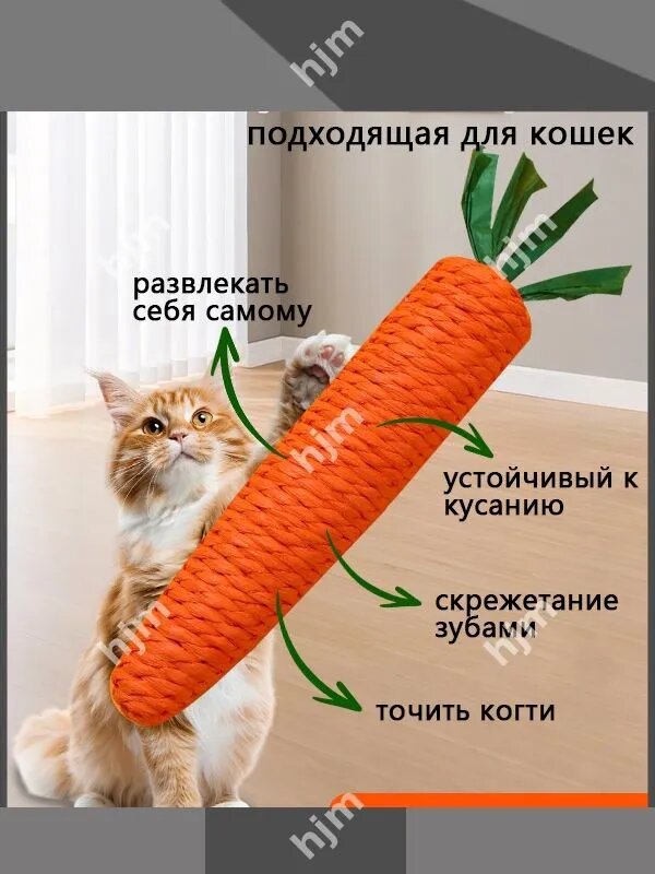 Игрушки для кошек, игрушка для кота интерактивная, туба:20x3cm, 1шт