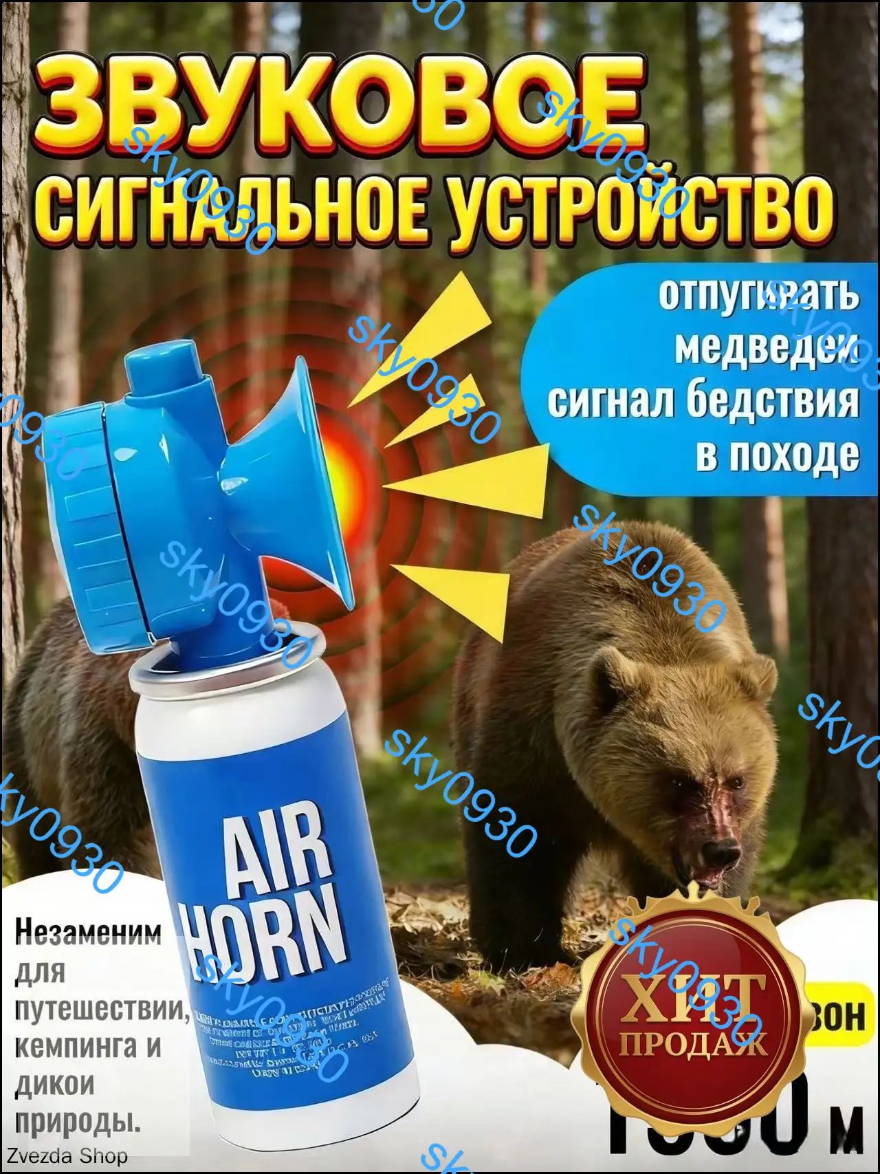 Звуковые сигнальные средства для лодок, компактный и надежный сигнал безопасности, синий цвет