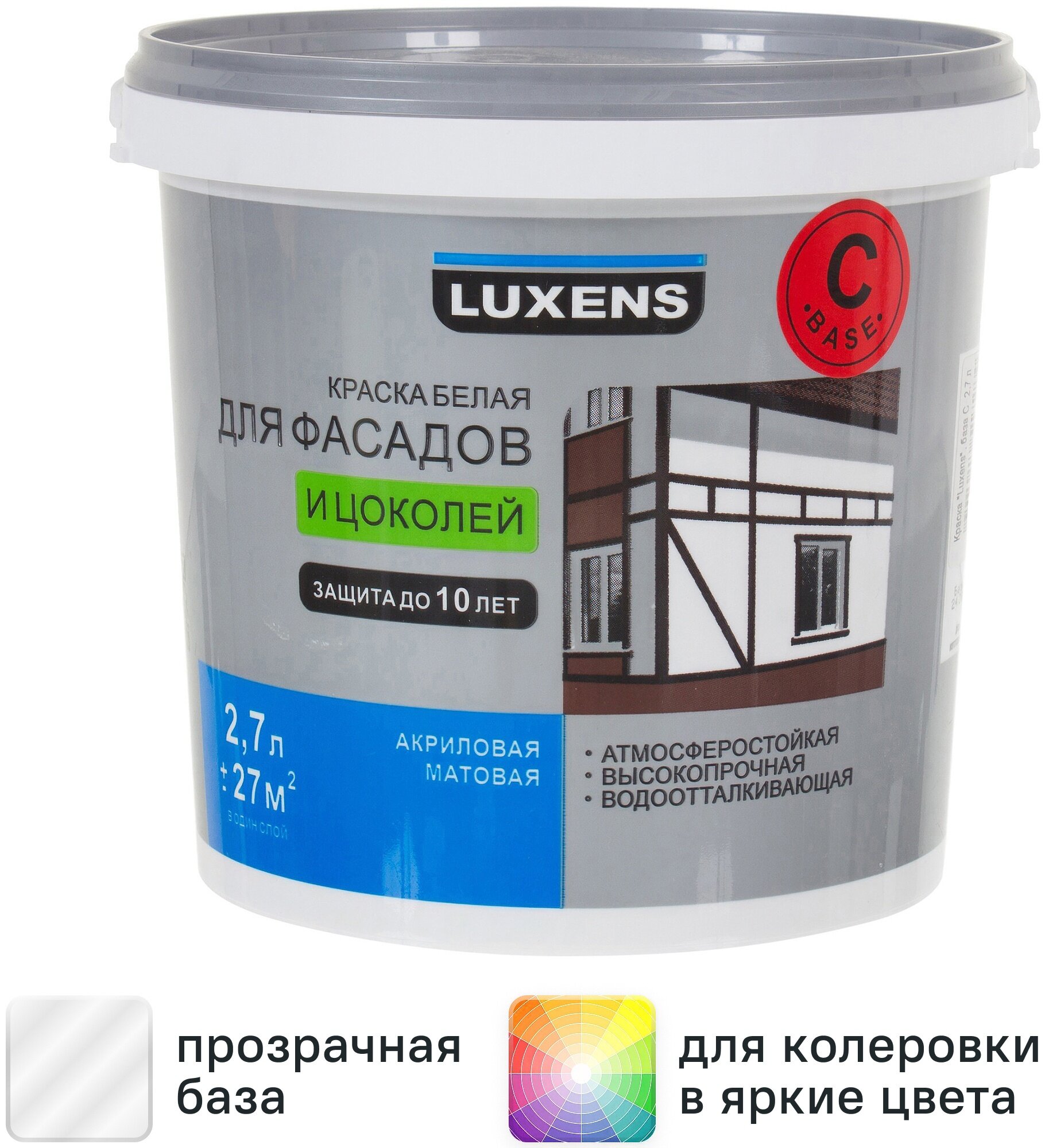 Краска для фасадов и цоколей Luxens матовая прозрачная база С 2.7 л