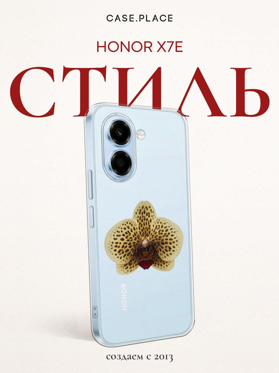 Силиконовый чехол на Honor X7e / Хонор X7e с принтом Желтая орхидея