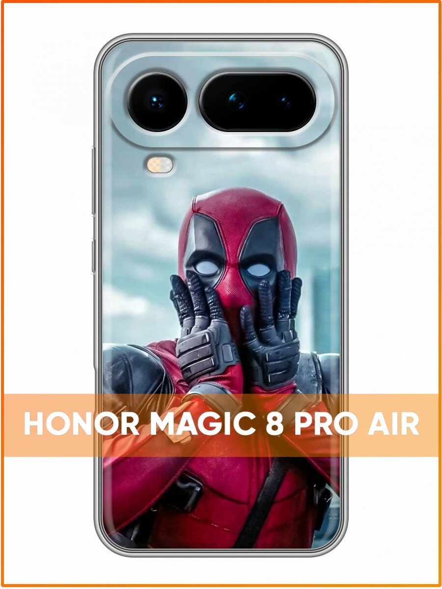 Чехол для Honor Magic 8 Pro Air с принтом для мальчиков с Дэдпулом (Хонор Мэджик 8 Про Эйр)