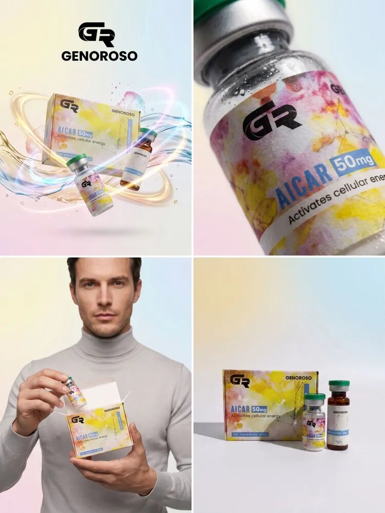Сыворотка AICAR 50 mg / айкар 50 мг стойкий эффект GR GENOROSO
