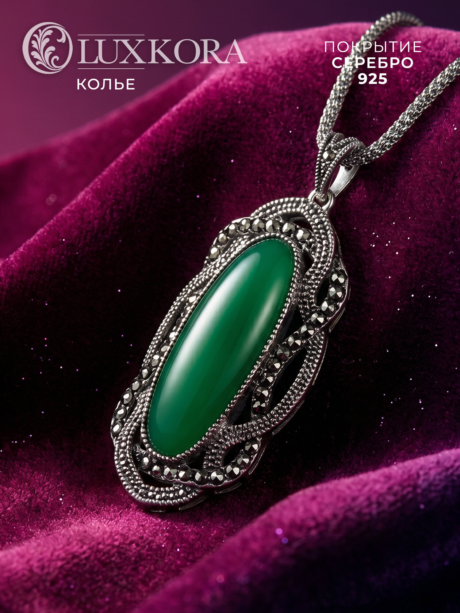 Колье LUXKORA
