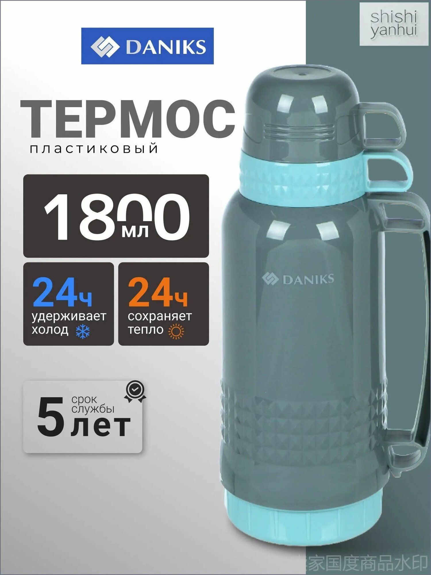 Термос 1.8 л, холод 24 ч, тепло 24 ч, вакуумный, со стеклянной колбой, серый