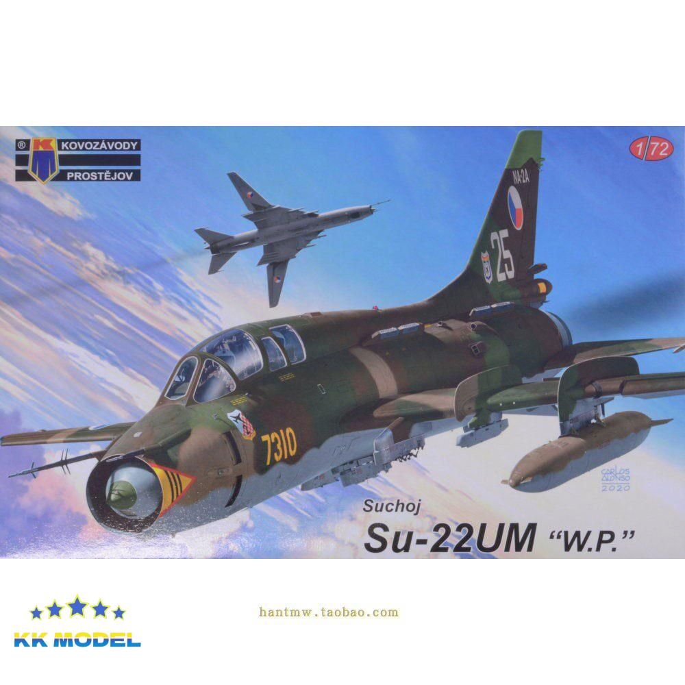 КПМ-72207 Су-22УМ/Су-22УМ учебно-тренировочный самолет Варшавского договора покраска 1/72 собранная модель