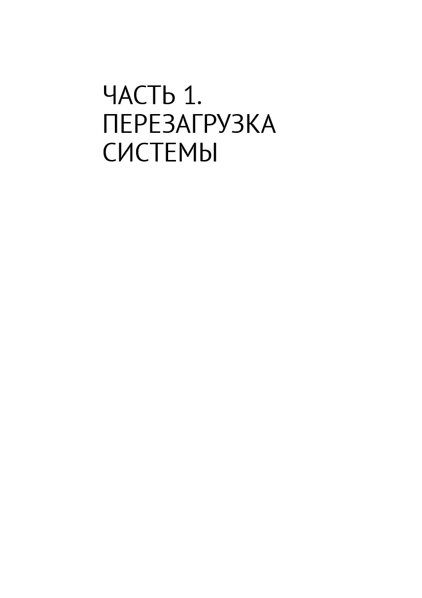 Кабала — фото 1