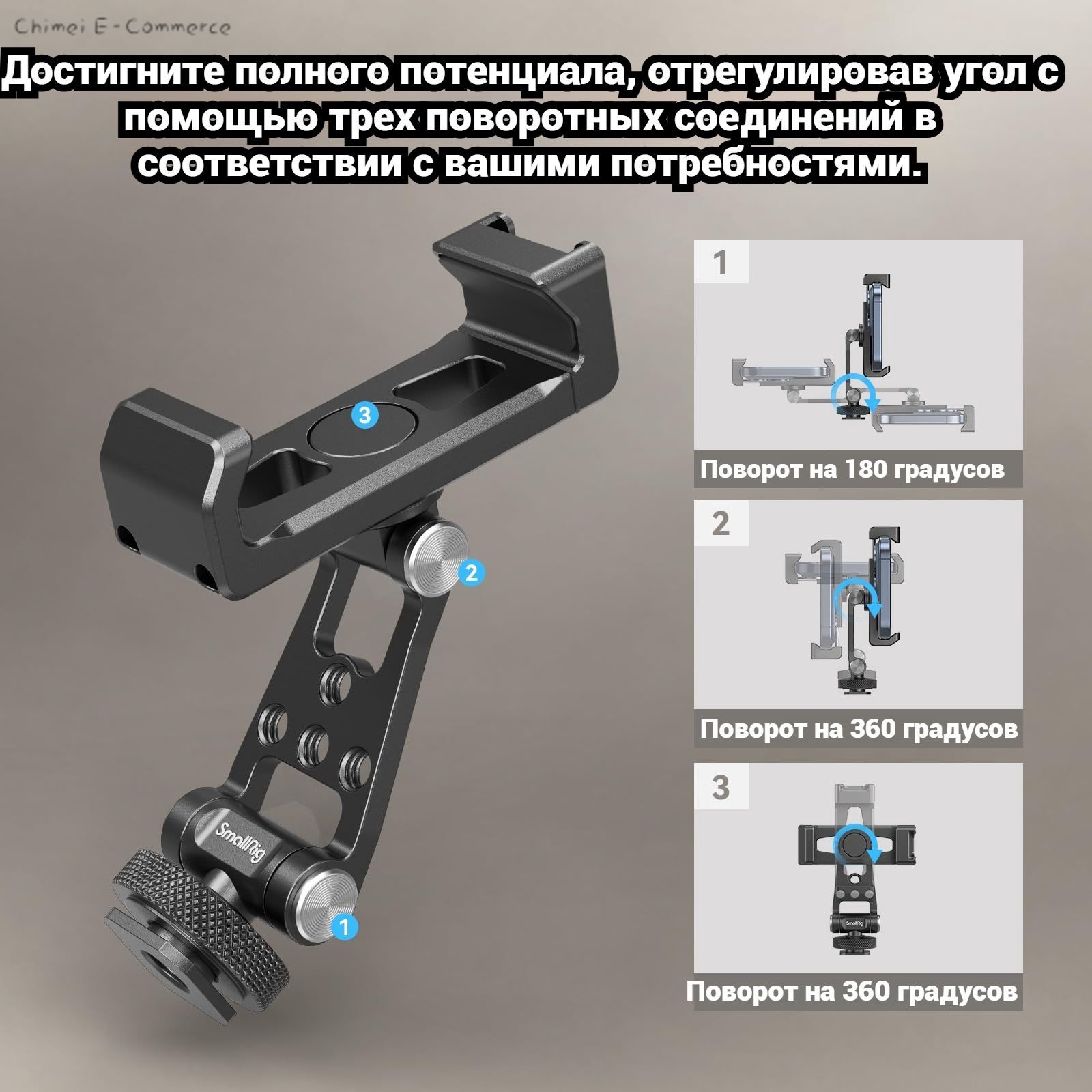 Держатель телефона SmallRig 4301 для стабилизаторов RS 3, RS 3 Pro, RS 3 mini, RS 2, RS C2, Ronin S, Ronin SC, черный