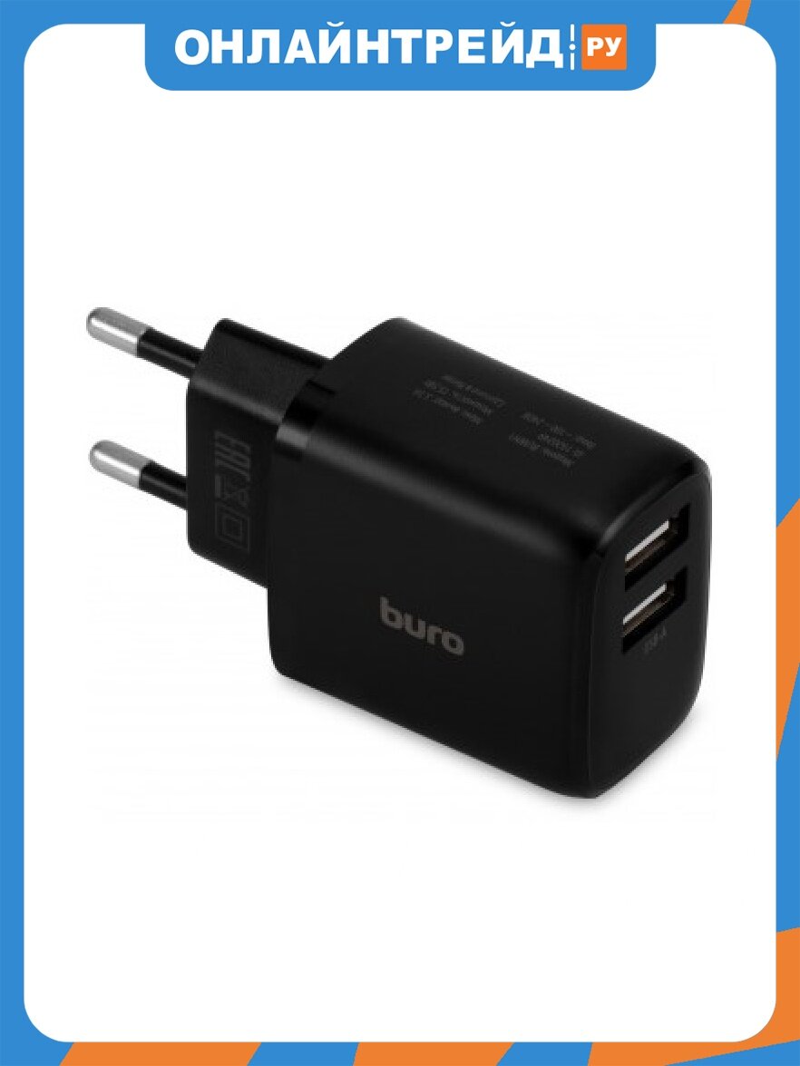 Сетевое зарядное устройство Buro BUWH1 15.5Вт, 3.1A, 2xUSB, черный (BUWH15S200BK)