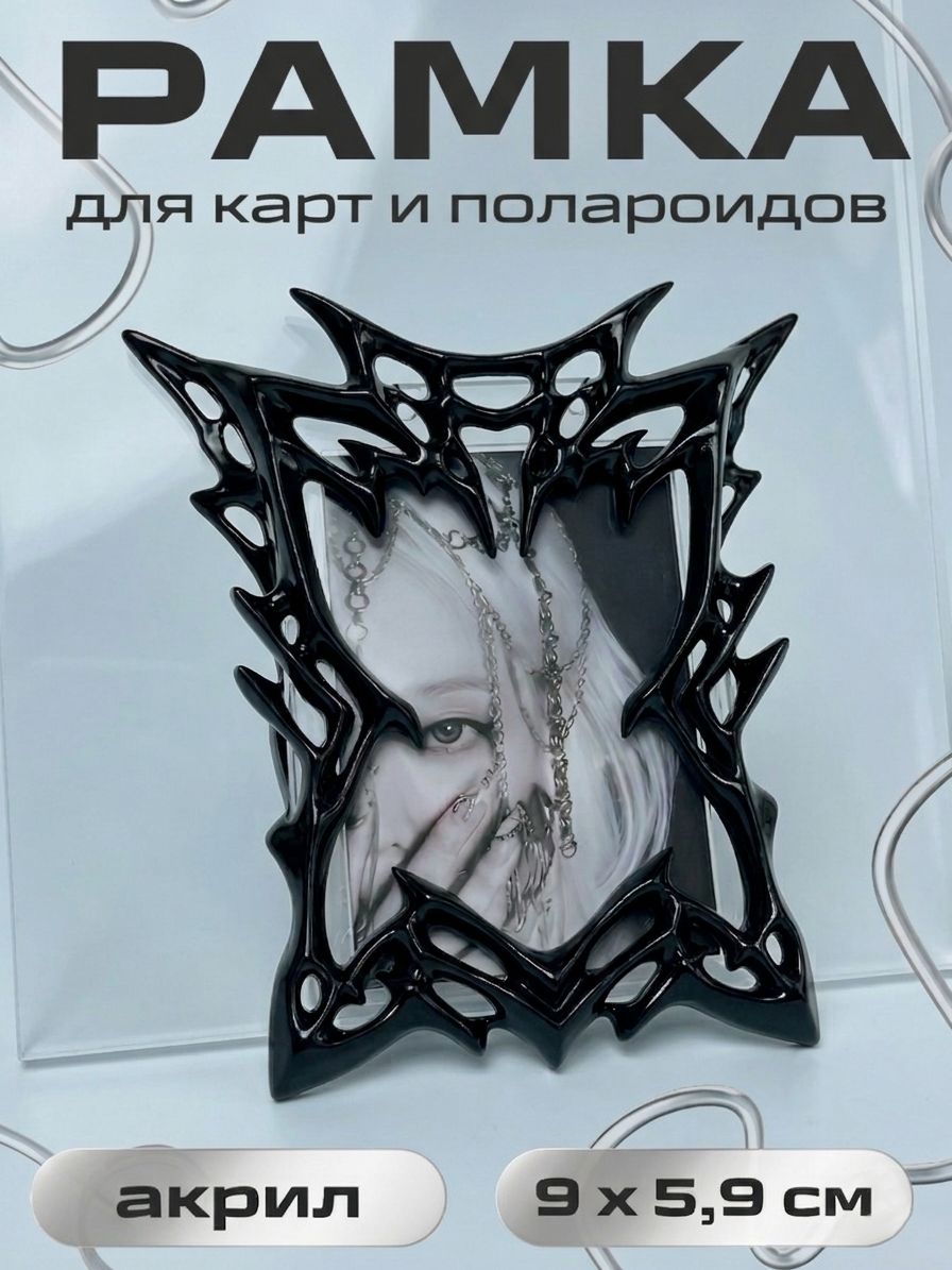 Фоторамка, стенд для фото, держатель карточки кпоп