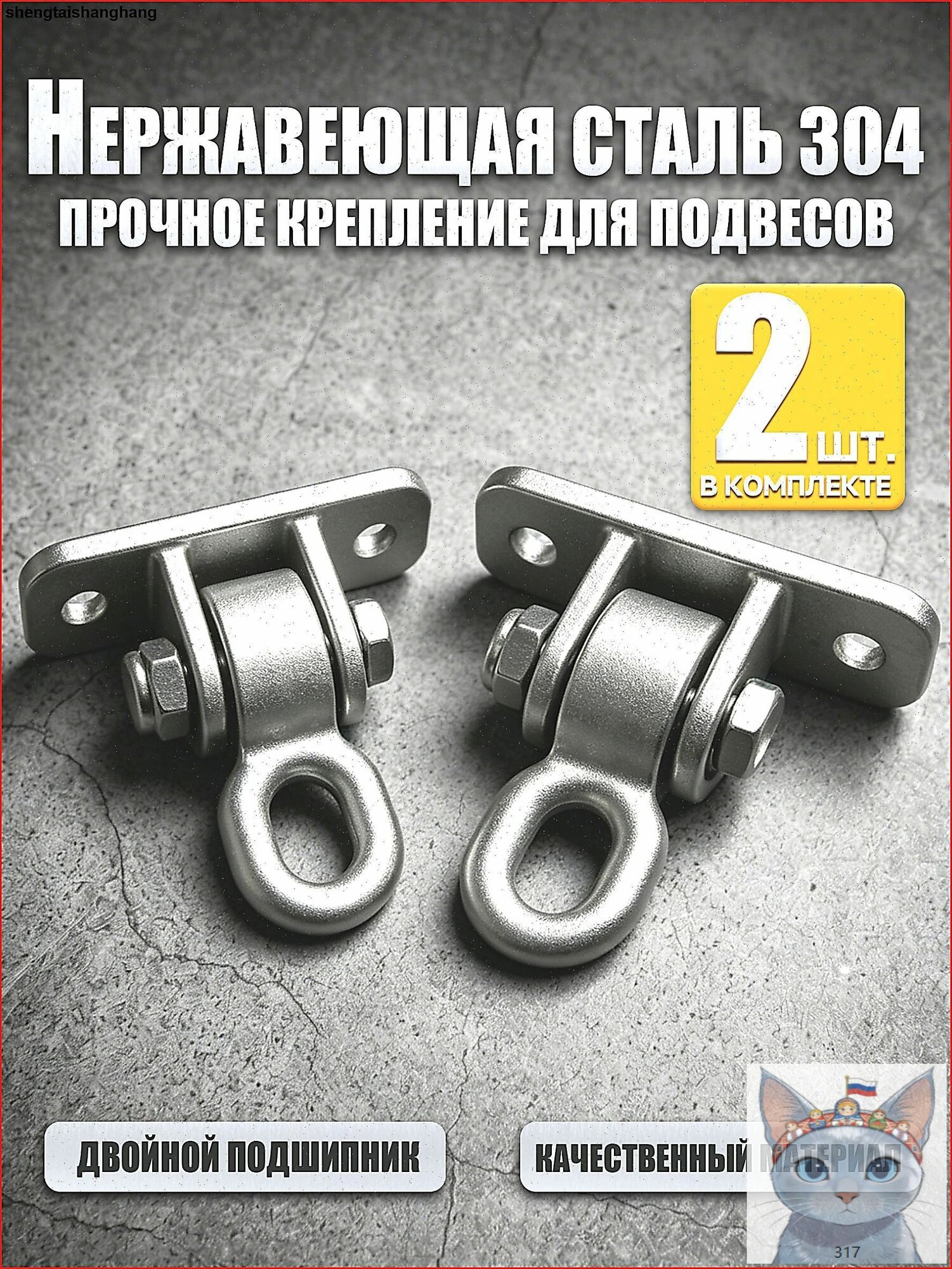 GM Подвес для качели с подшипником, шарнир для гамака, крепление для кресла гнездо, кронштейн