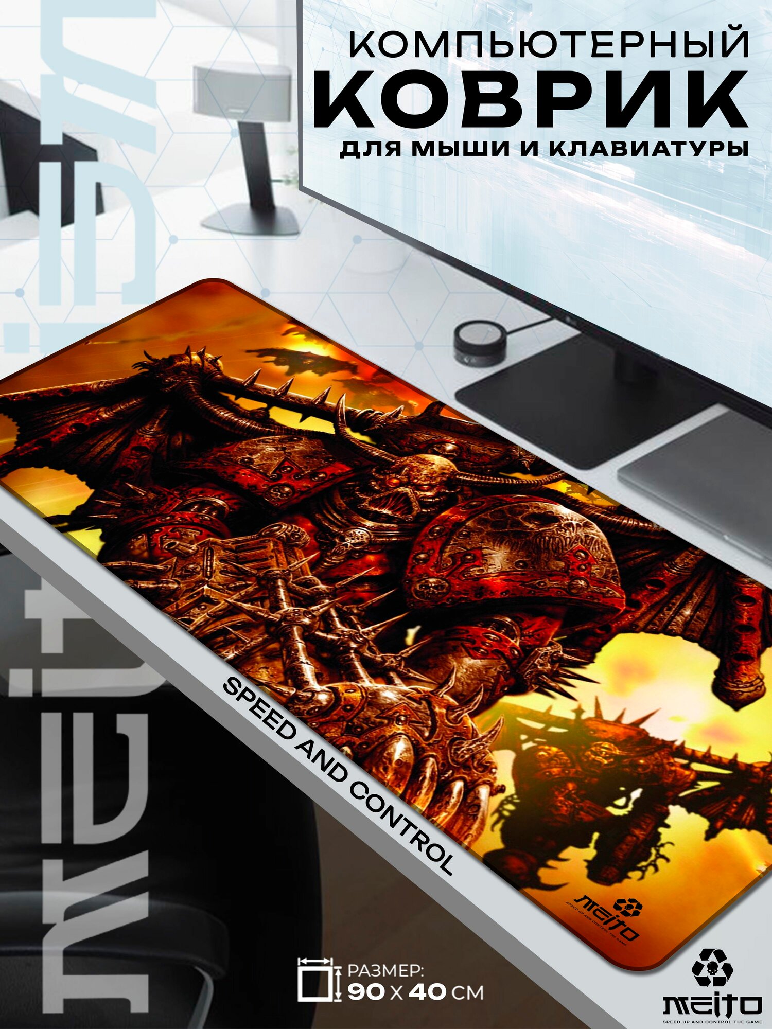 Большой игровой коврик для мыши и клавиатуры жаккард 90x40 см Warhammer Вархаммер 40,000 Космодесант Хаоса