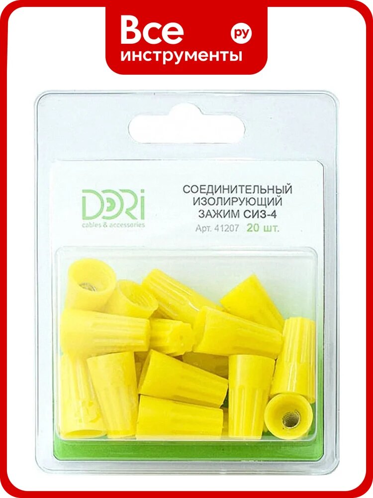 Соединительный изолирующий зажим DORI СИЗ-4 1,5-9,5 мм2 20 шт 41207